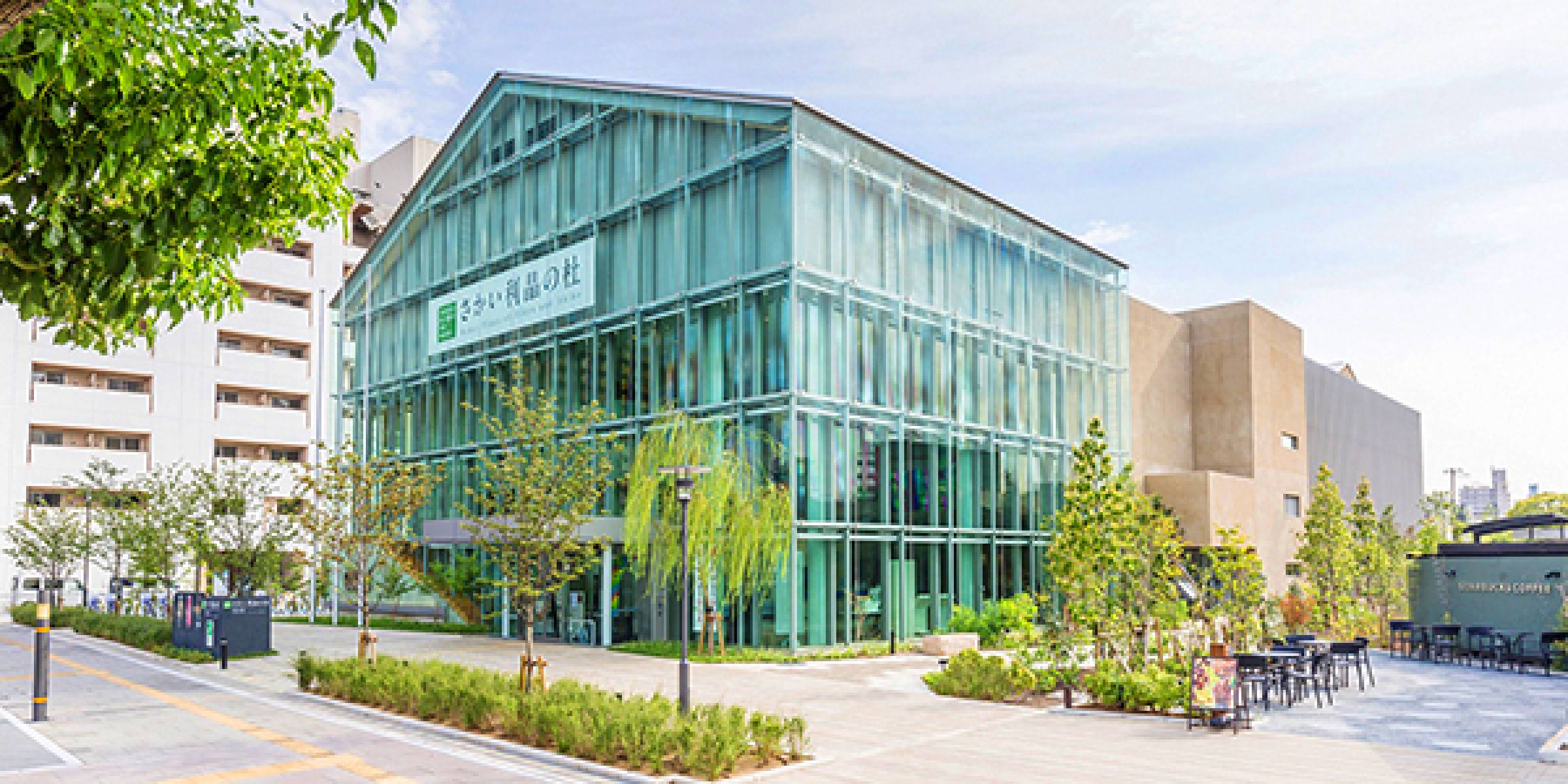 Sakai Plaza of Rikyu and Akiko （SAKAI RISHO NO MORI） | Takenouchikaidou