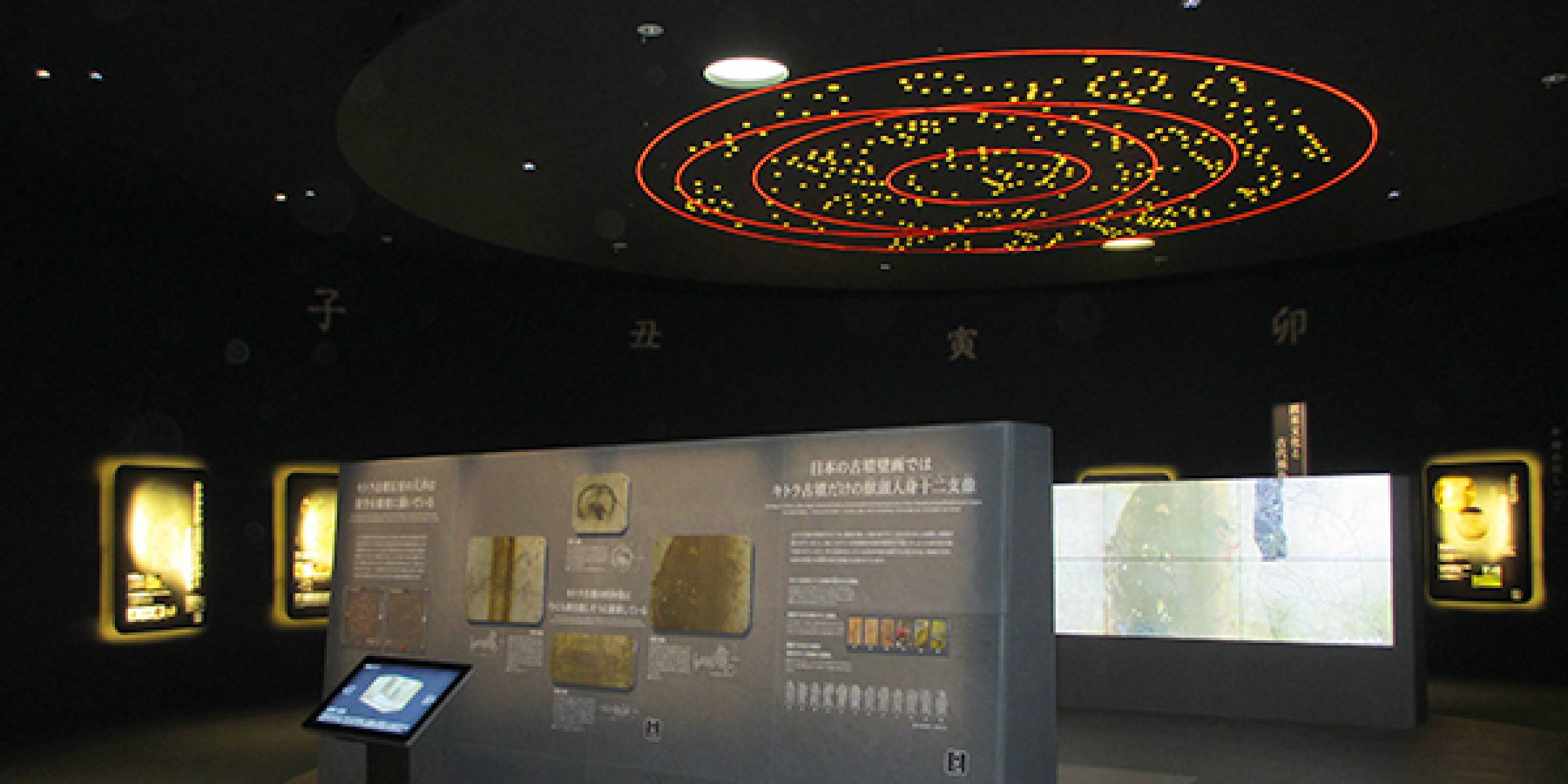 Kitora Tumulus Mural Experiential Museum Shijin no Yakata ...